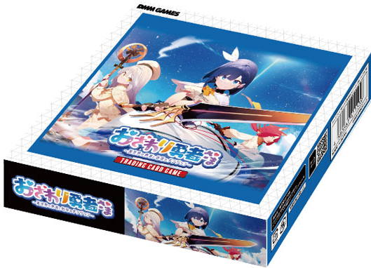 Osawari Yusha-sama Trading Card Game (Set of 20 Packs)