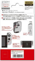 Joy-Con TPU Cover Collection for Nintendo Switch [Kirby Pixel] pour ...