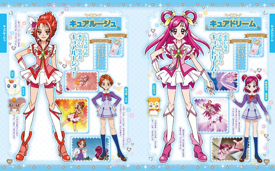 Pretty Cure All Stars Marugoto Encyclopedia 2023