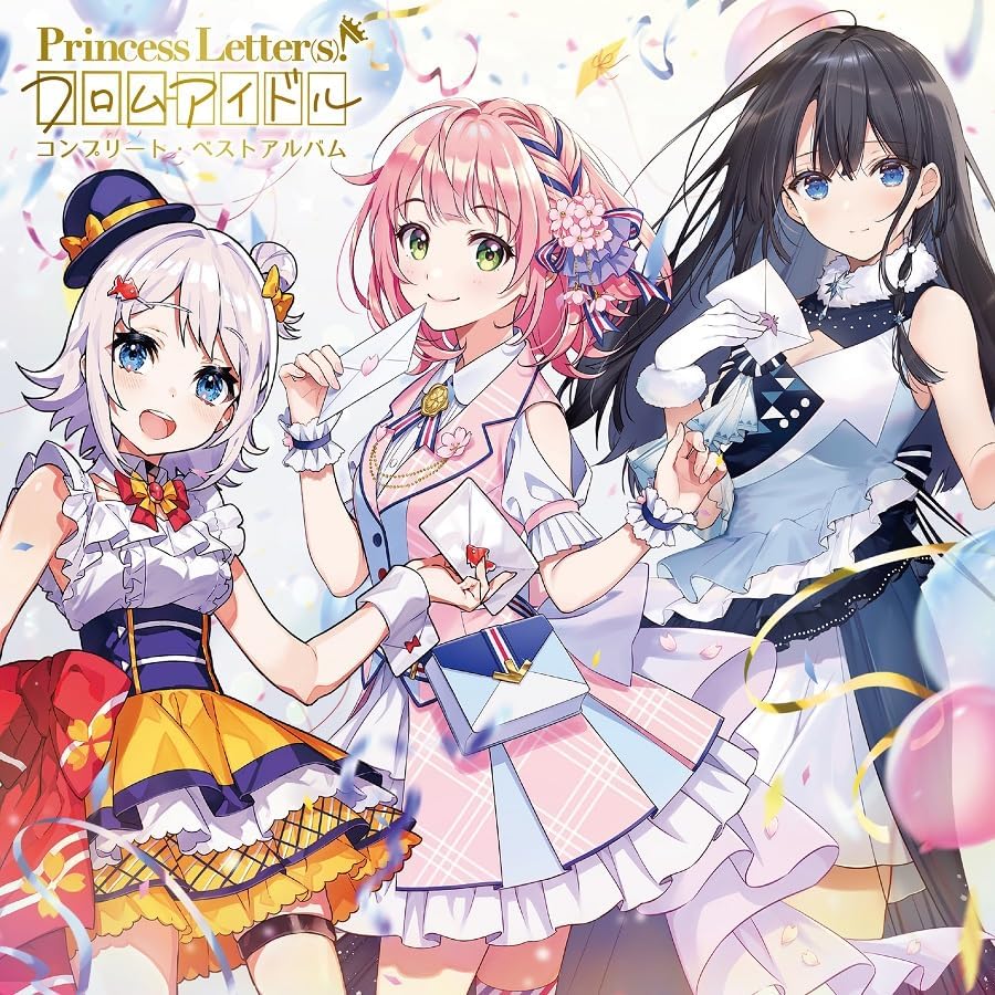 Princess Letter(s)! From Idol Complete Best Album (Princess Letters ...