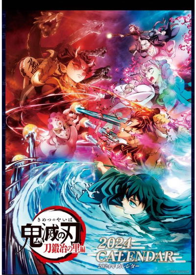 Demon Slayer: Kimetsu No Yaiba 2024 Wall Calendar