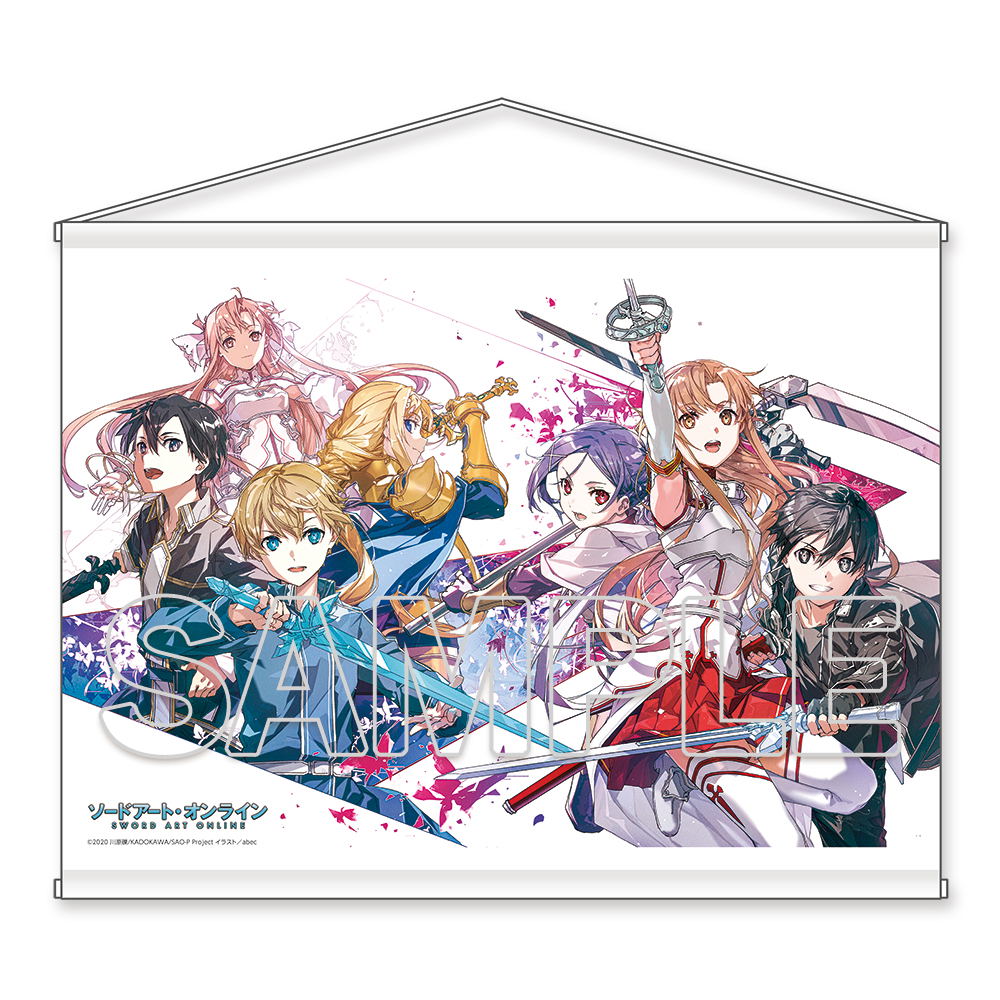 Sword Art Online Abec B2 Tapestry 2