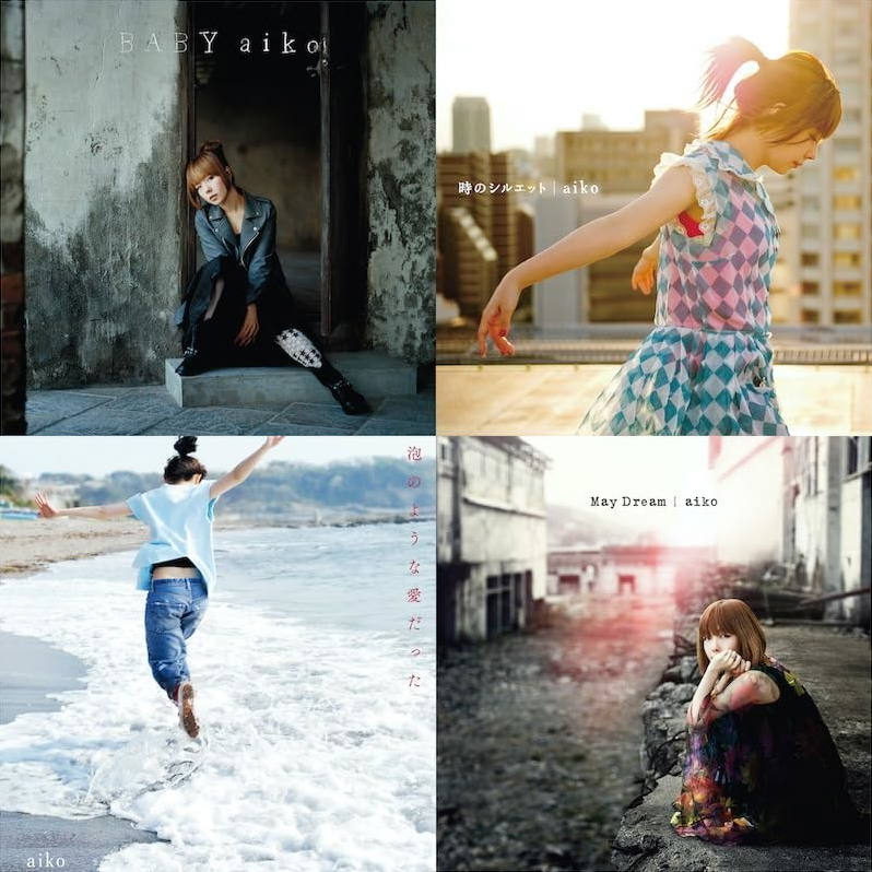 Aiko LP 4-Titles Box Set (Baby + Time Silhouette + Bubble-like Love ...