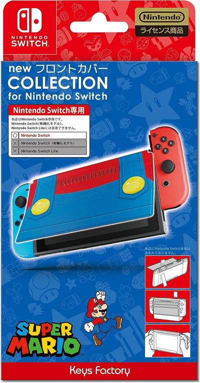 New Front Cover Collection for Nintendo Switch (Super Mario) for ...