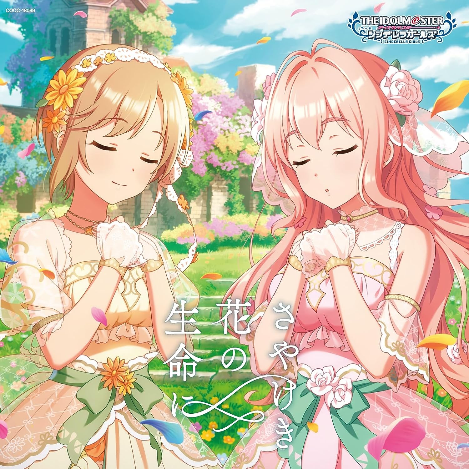 The Idolmster Cinderalla Girls Starlight Master Platinum Number 09 3468
