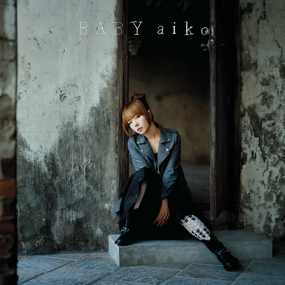 Baby [Limited Edition] (Vinyl) (Aiko)
