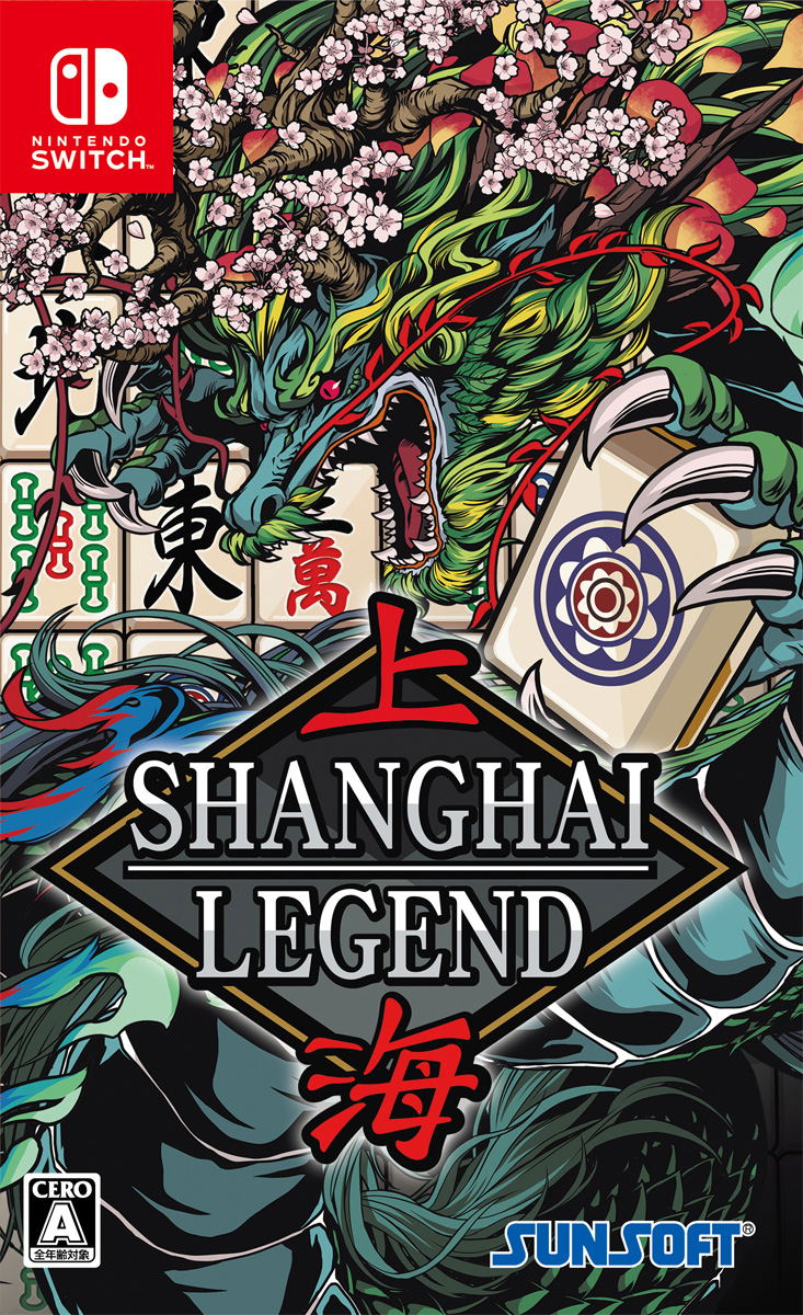 Shanghai LEGEND for Nintendo Switch