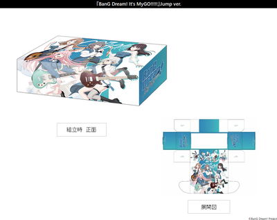 Bushiroad Storage Box Collection V2 Vol. 236 BanG Dream! It's MyGO!!!!! Jump Ver.