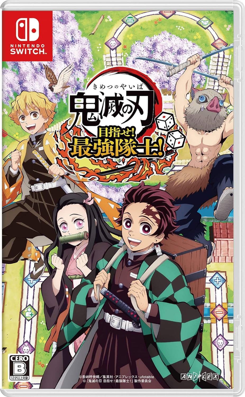 Demon Slayer: Kimetsu no Yaiba - Sweep the Board! for Nintendo Switch
