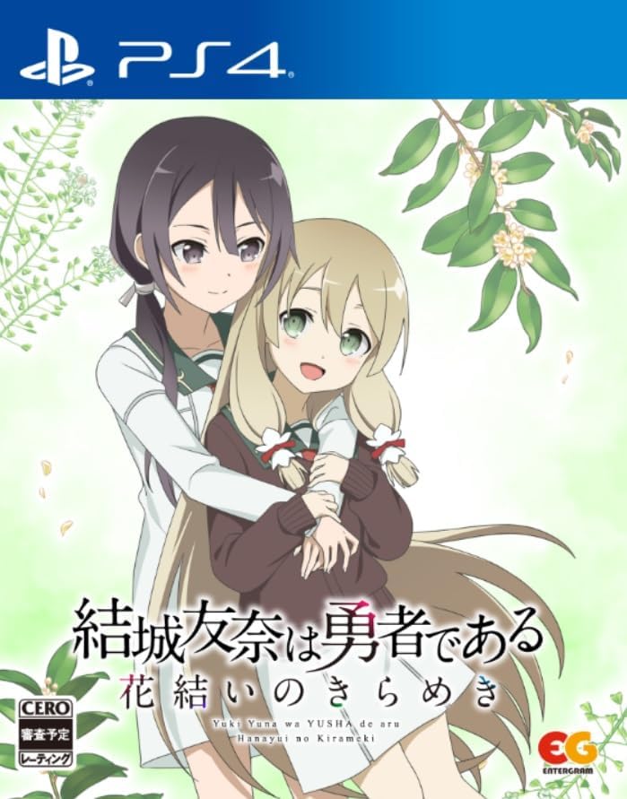 Yuki Yuna wa Yusha de aru - Hanayui no Kirameki Vol. 6 for PlayStation 4