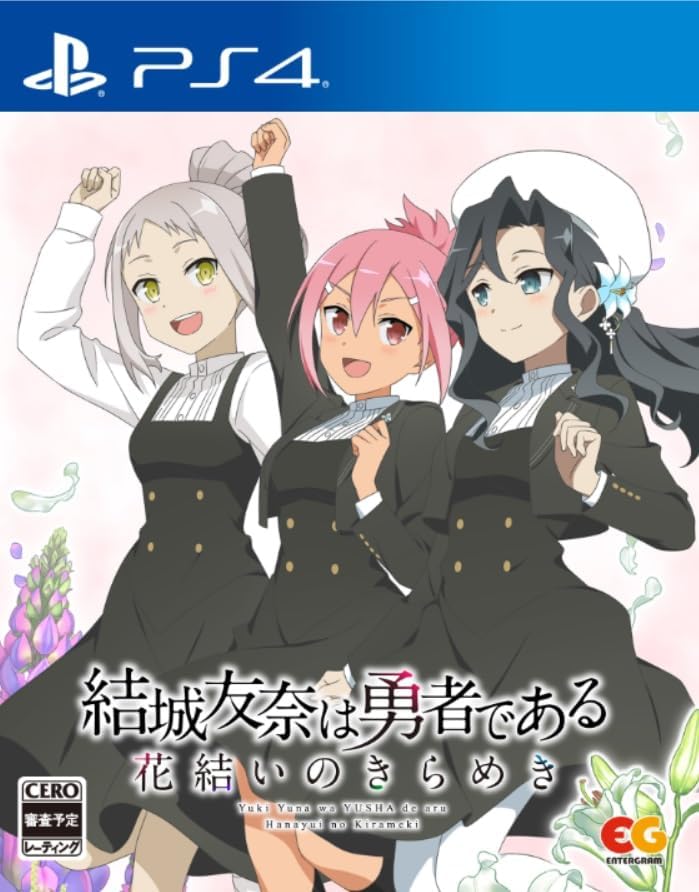 Yuki Yuna wa Yusha de aru - Hanayui no Kirameki Vol. 7 for PlayStation 4