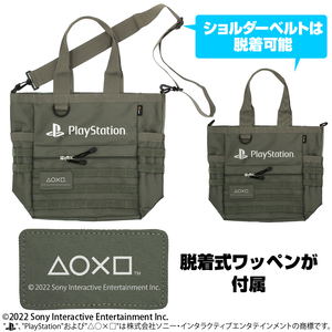 PlayStation - PlayStation Functional Tote Bag Ranger Green