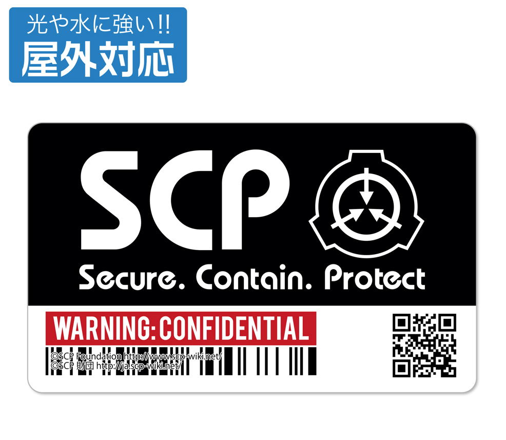 SCP Foundation Water Resistant Sticker