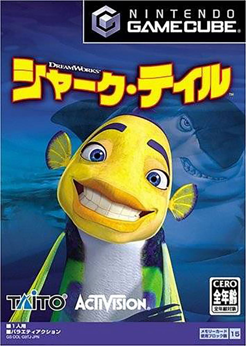 Shark Tale for GameCube