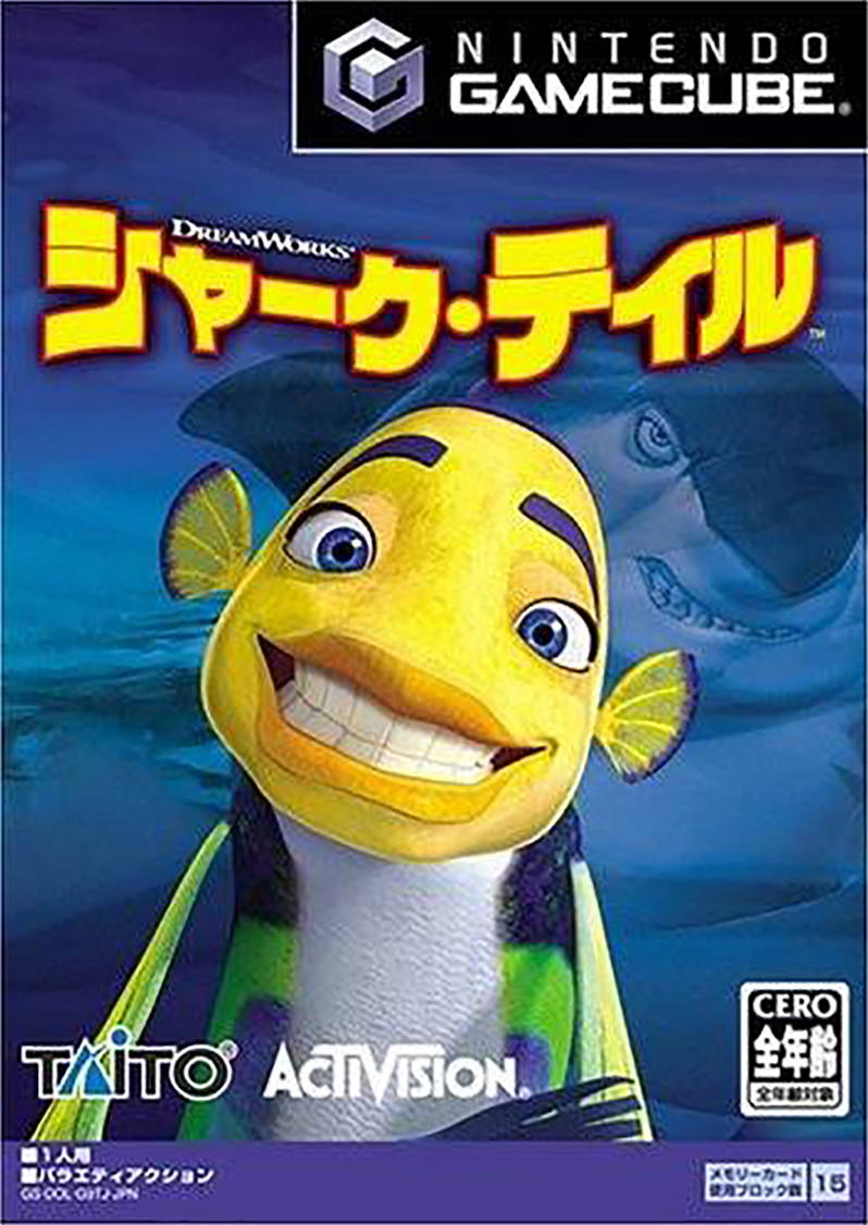 Shark Tale for GameCube