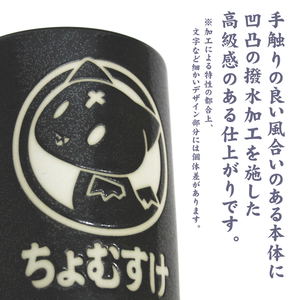 KonoSuba: God's Blessing on This Wonderful World! 3 KonoSuba Chomosuke ...