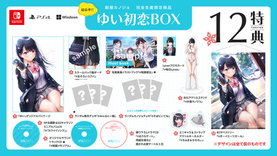 Seifuku Kanojo [Yui Hatsukoi Box] (Limited Edition) for PlayStation 4