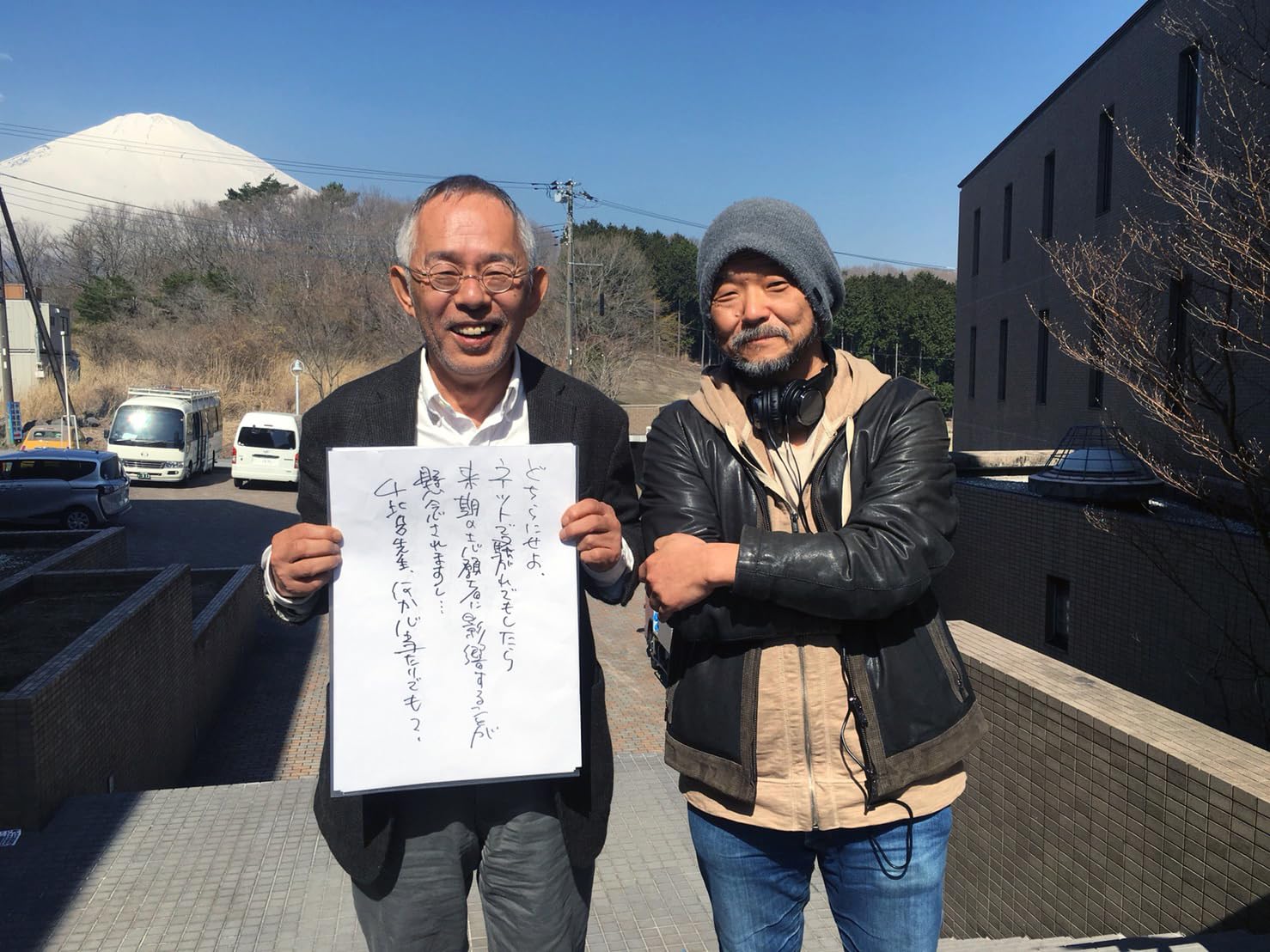 Toshio Suzuki x Mamoru Oshii Conversation Collection: Our Days