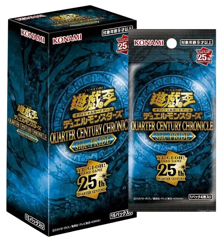 Yu-Gi-Oh! OCG Duel Monsters Quarter Century Chronicle side: Pride (Set of 15 Packs)
