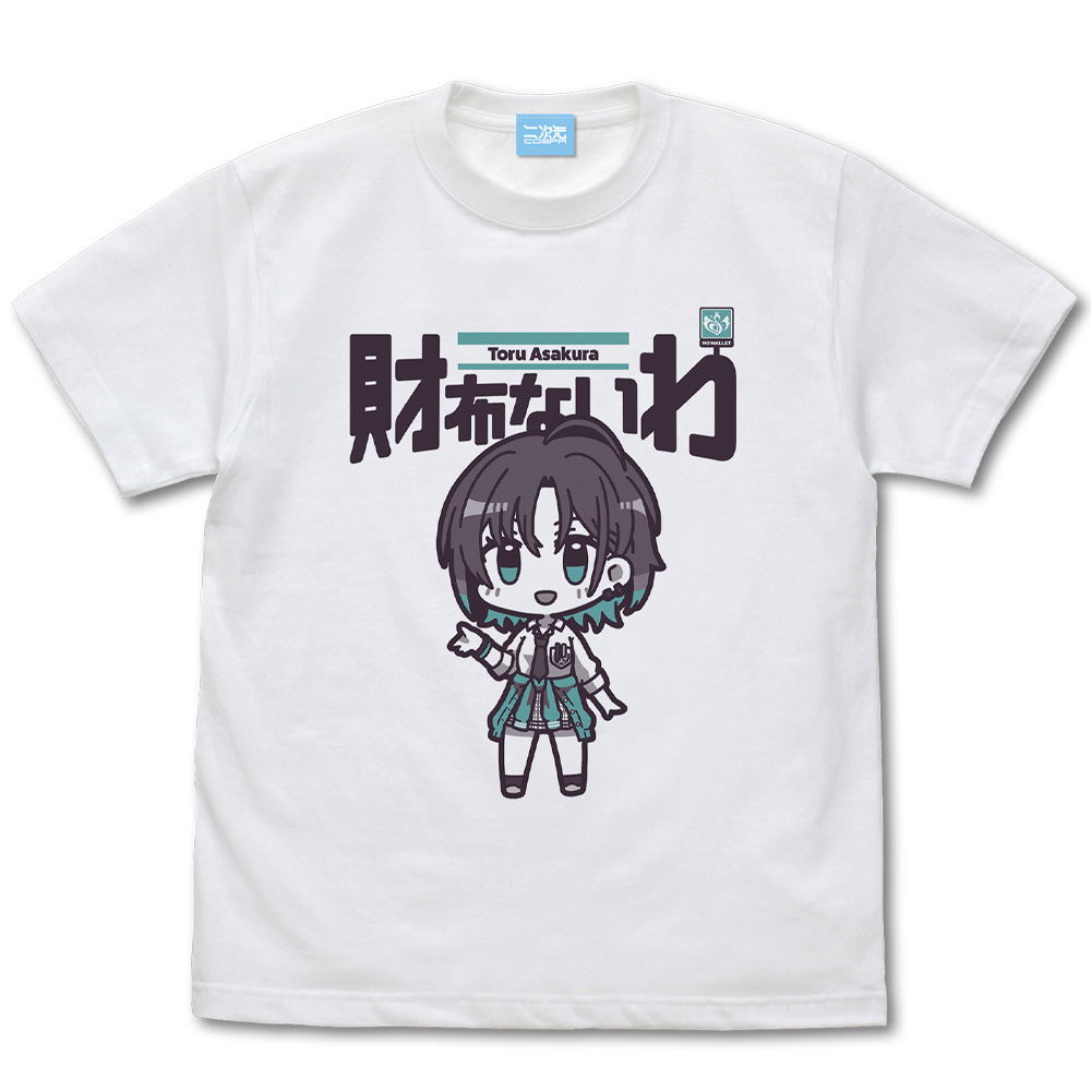 The Idolmaster Shiny Colors - Toru Asakura I Don't Have A Wallet T ...