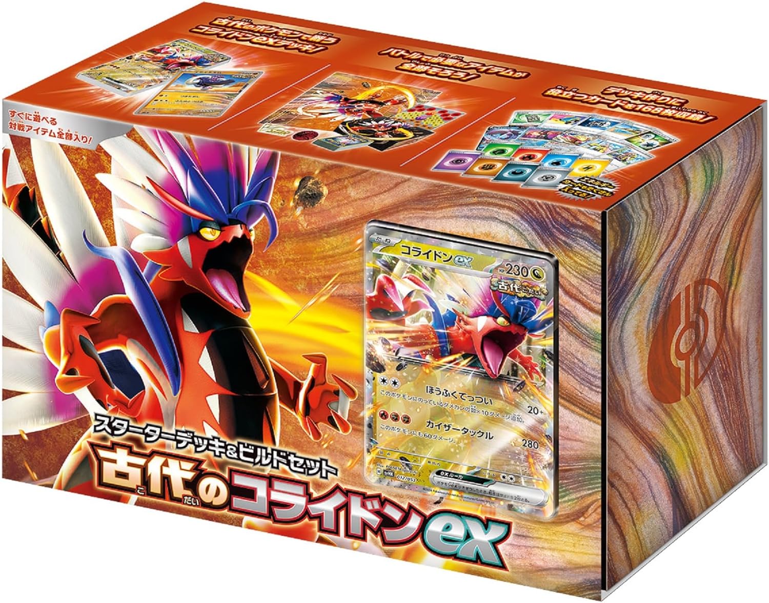 Pokemon Card Game Scarlet & Violet Starter Deck & Build Set Ancient Miraidon Ex