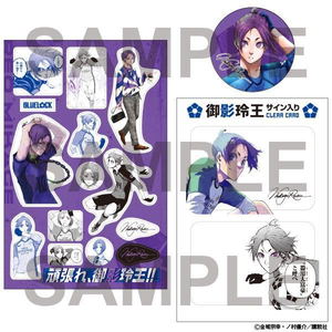 Bluelock 27 Special Package Edition w/ Official Supporter Set ...