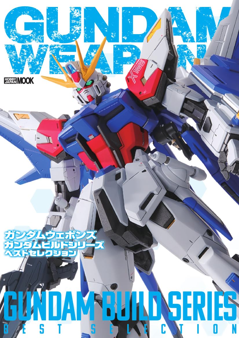 Gundam Weapons Gundam Build Series Best Selection