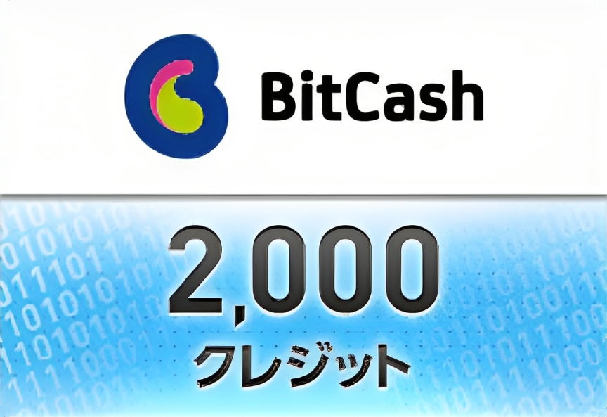 BitCash Prepaid Card 2000 Yen digital