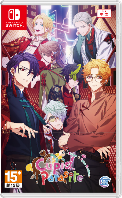 Cupid Parasite: Sweet and Spicy Darling (Chinese) for Nintendo Switch