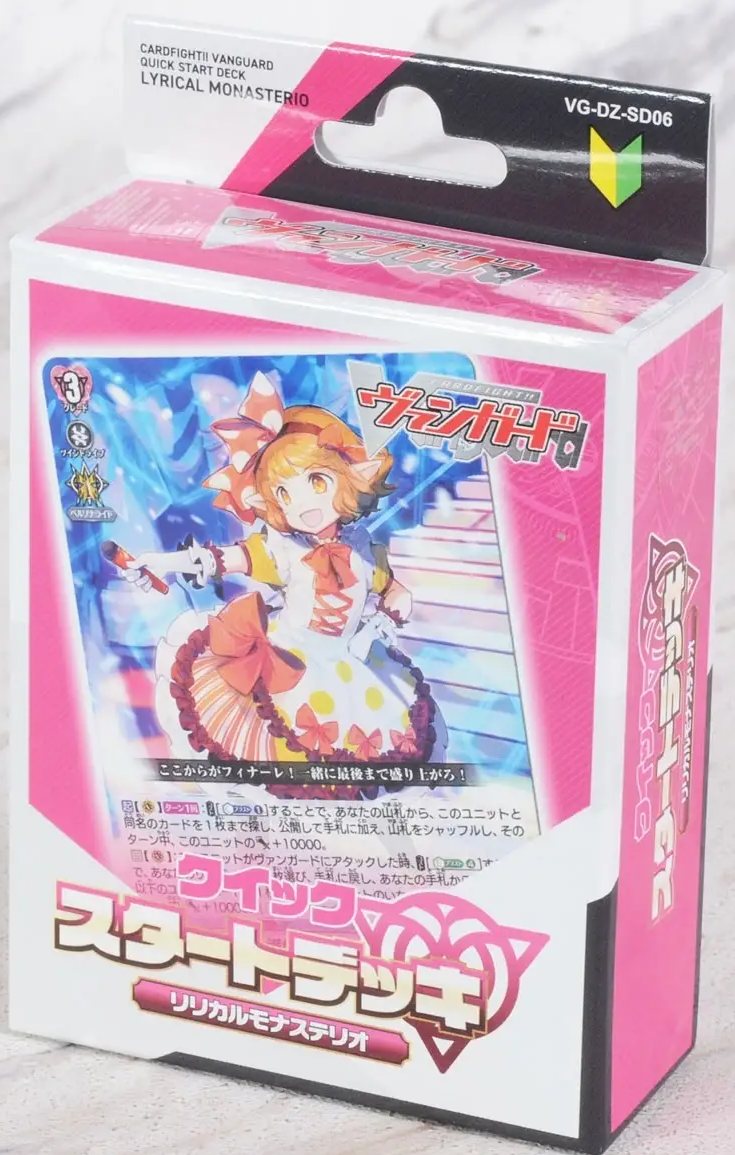 VG-DZ-SD06 Card Fight!! Vanguard Quick Start Deck Lyrical Monasterio
