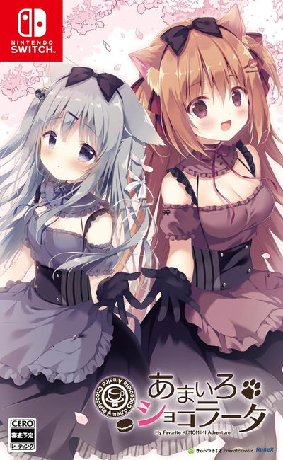 Amairo Chocolate (Multi-Language) for Nintendo Switch, Nintendo Switch 2