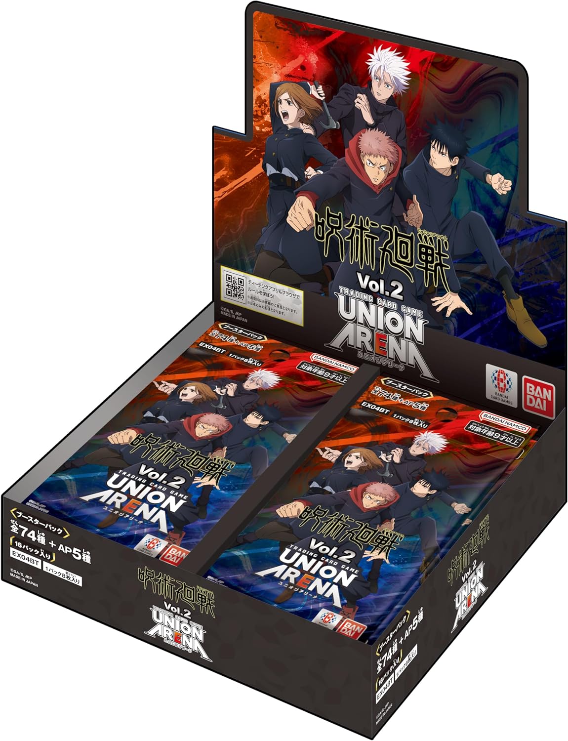 Union Arena Jujutsu Kaisen Booster Pack Vol. 2 EX04BT (Set of 16 Packs)