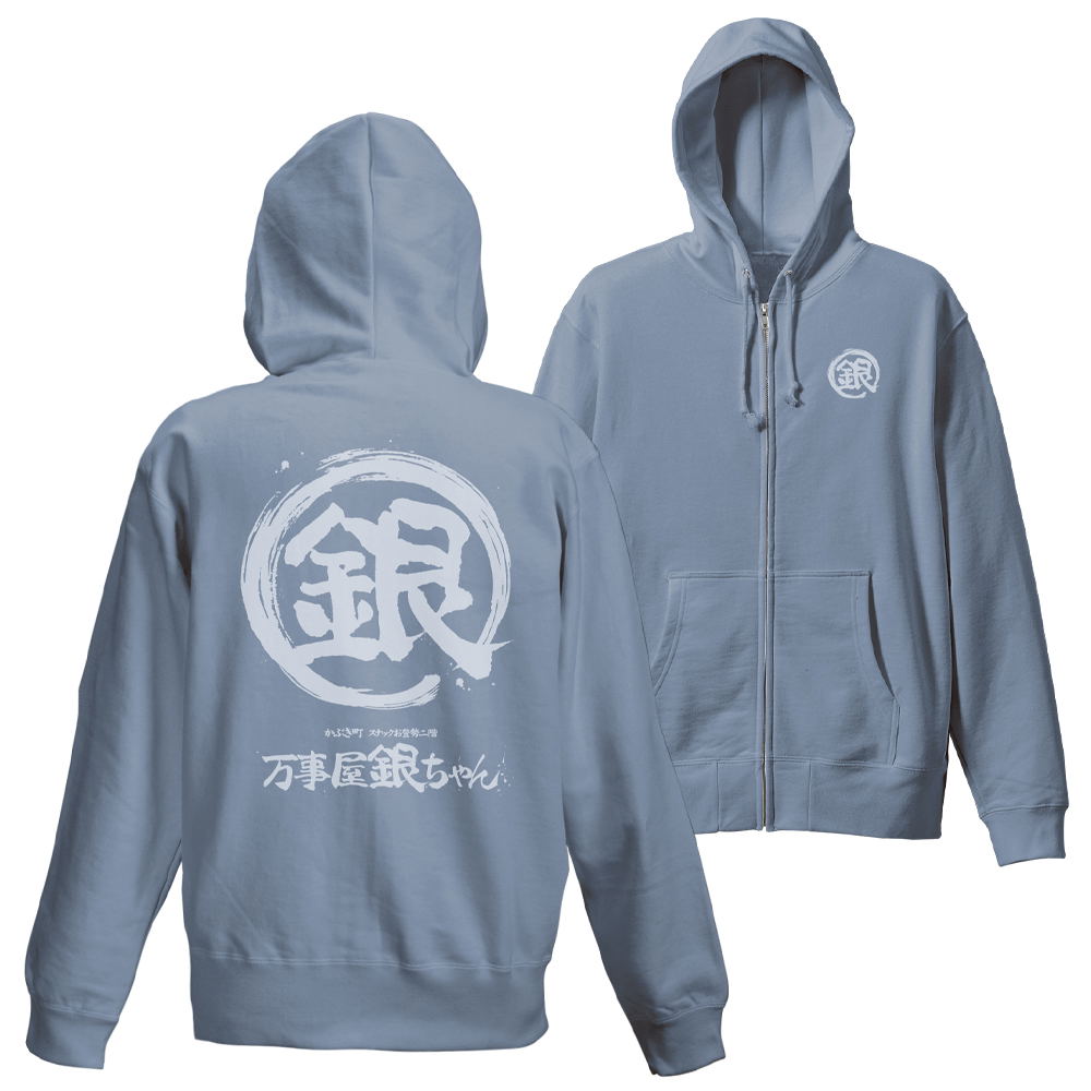 Gintama Yorozuya Gin-chan Silver Mark Zip Hoodie (Acid Blue | Size S)