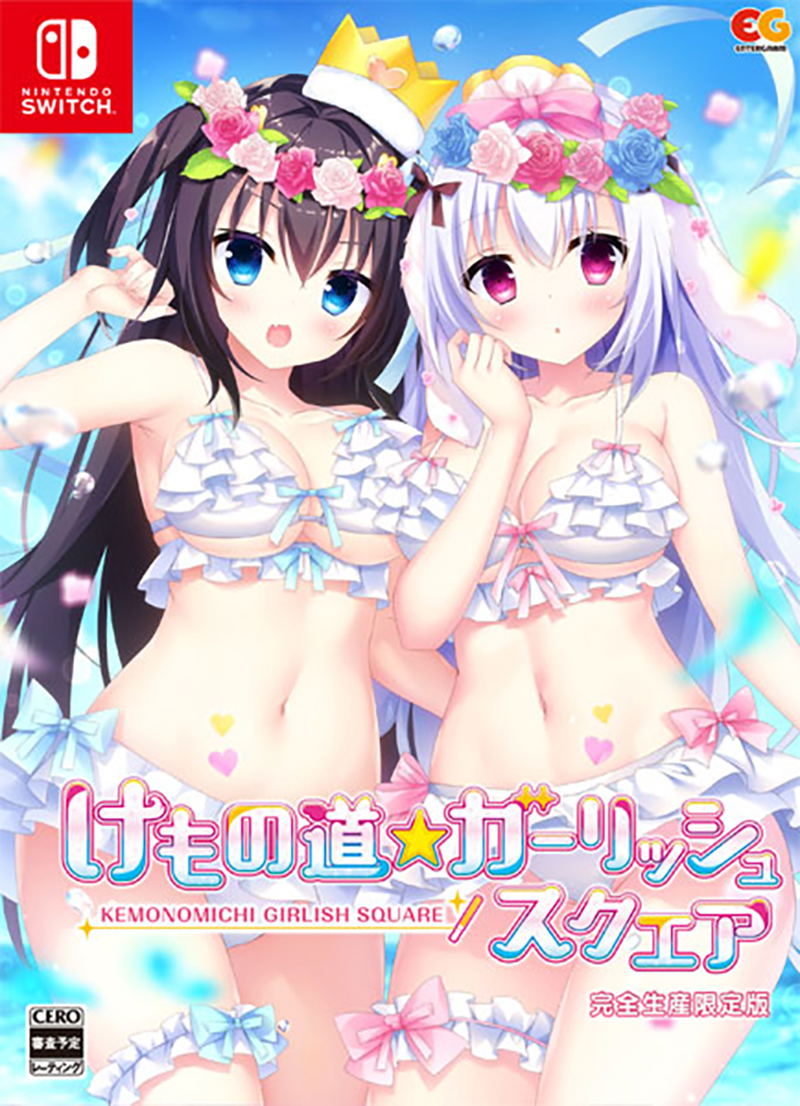 Kemonomichi * Girlish Square [Limited Edition] for Nintendo Switch
