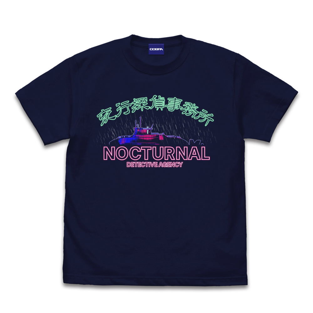 Master Detective Archives: Rain Code Night Detective Agency T-shirt ...