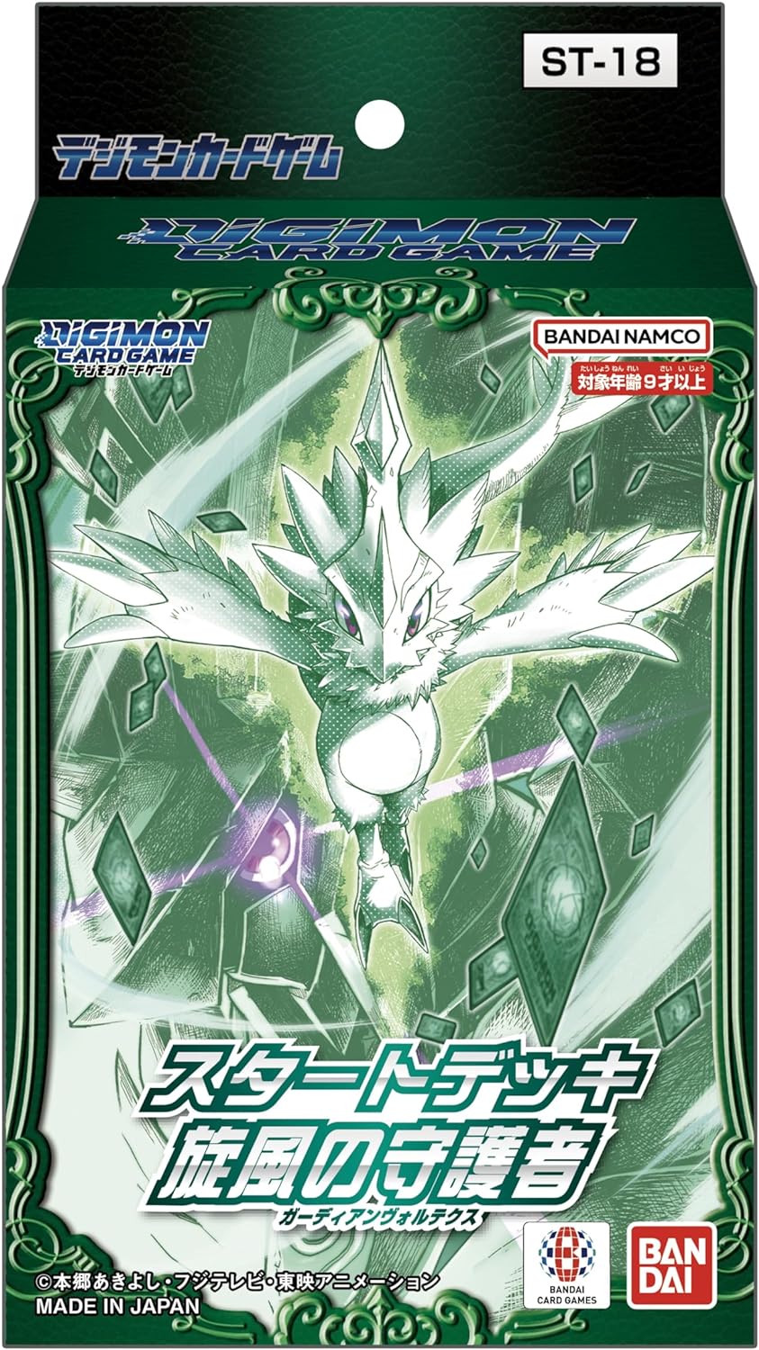 Digimon Card Game Start Deck Senpu No Shugosha ST-18