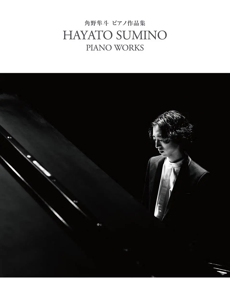 Hayato Kadono Piano Works Collection
