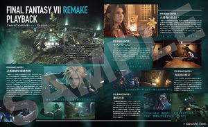 Final Fantasy VII Rebirth World Preview