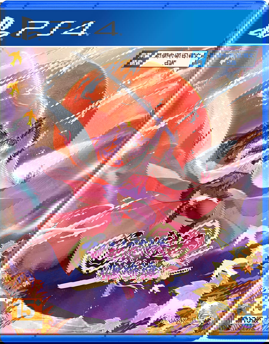 Yasha: Legends of the Demon Blade (Multi-Language) (Cover - Asian) for ...