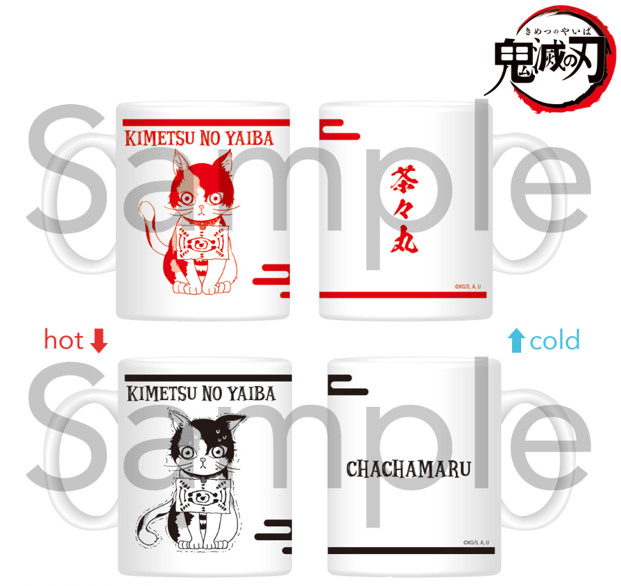 Demon Slayer: Kimetsu No Yaiba Chachamaru Mug