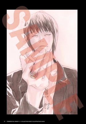 MPD Psycho Collection Box [Collector's Edition]