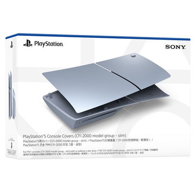 PS5 Slim Console Cover (Sterling Silver) for PlayStation 5