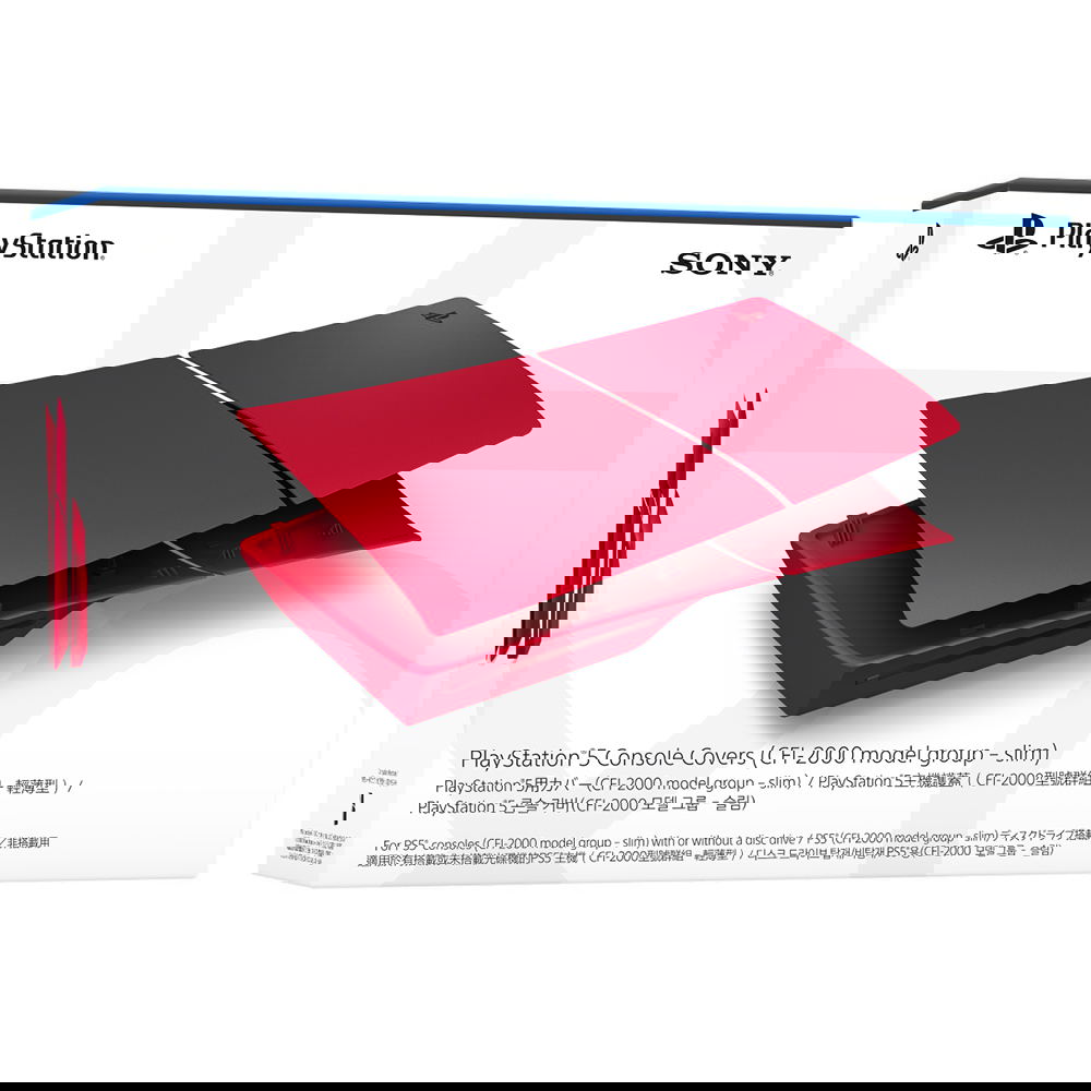 PS5 Slim Console Cover (Volcanic Red) for PlayStation 5