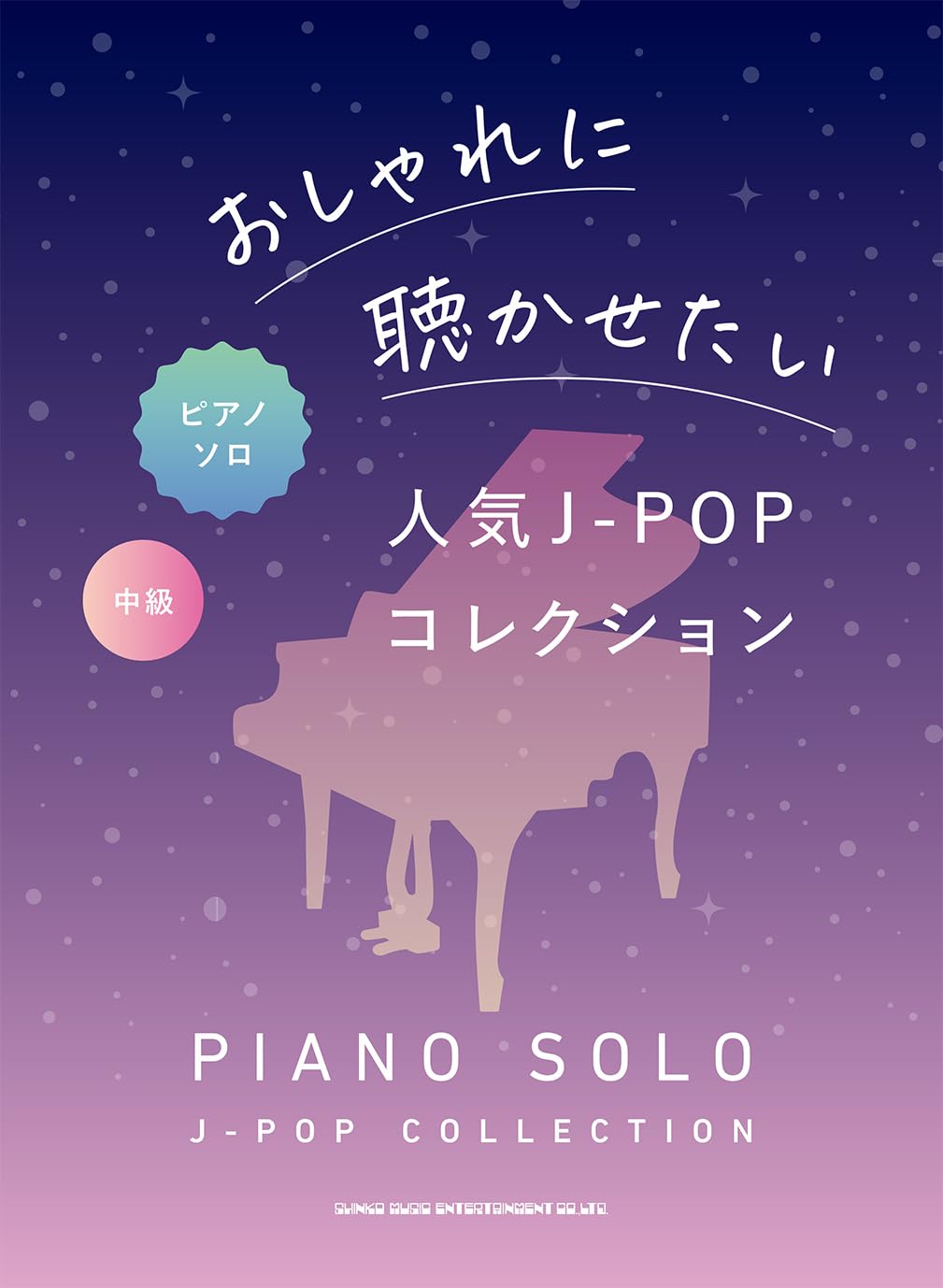 Piano Solo Popular J-Pop Collection That You Want To Listen To In Style