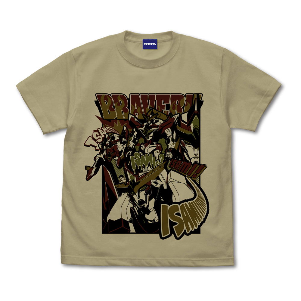 Bang Brave Bang Bravern - Isami! T-shirt (Sand Khaki | Size S)