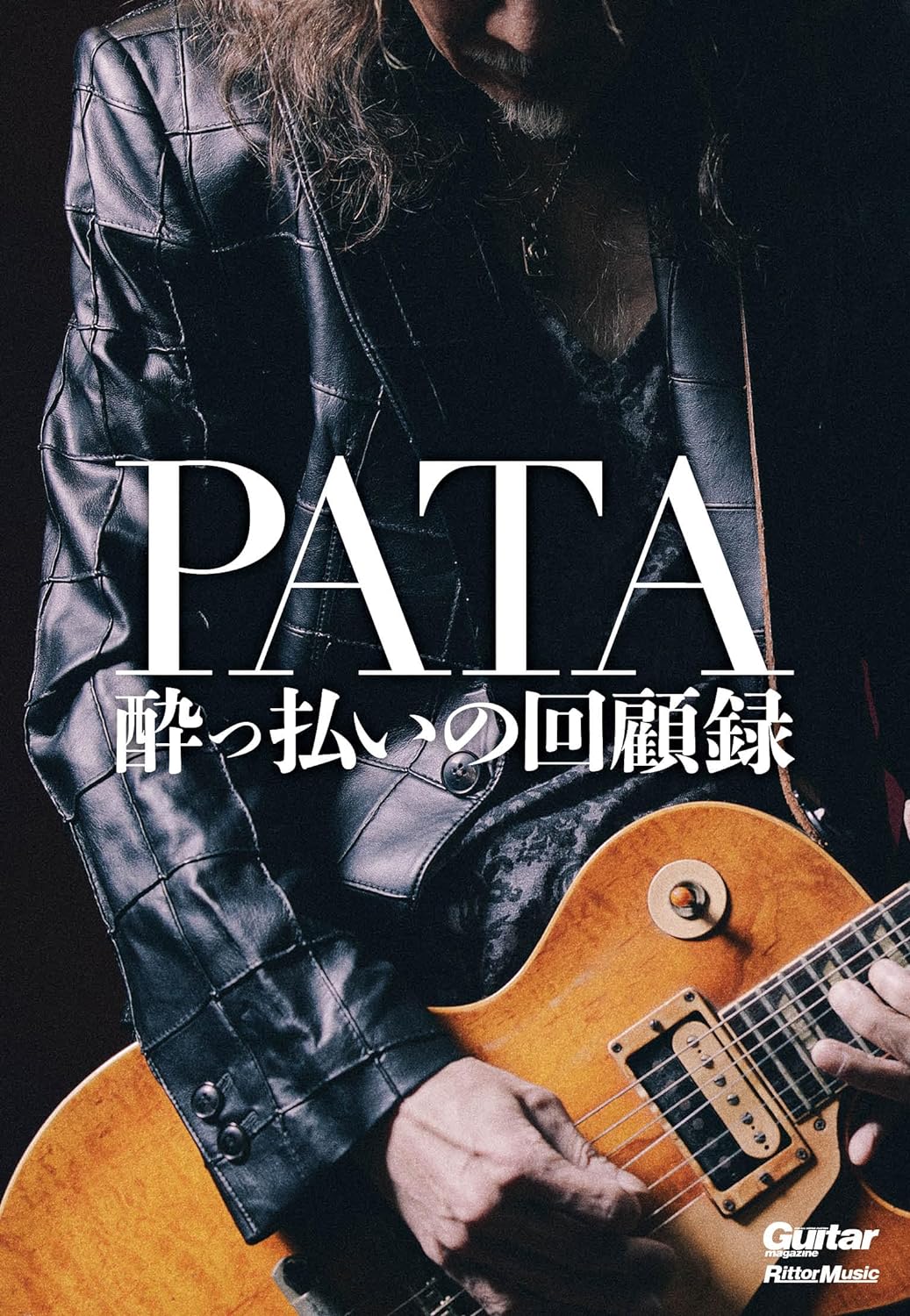 PATA Drunken Memoirs