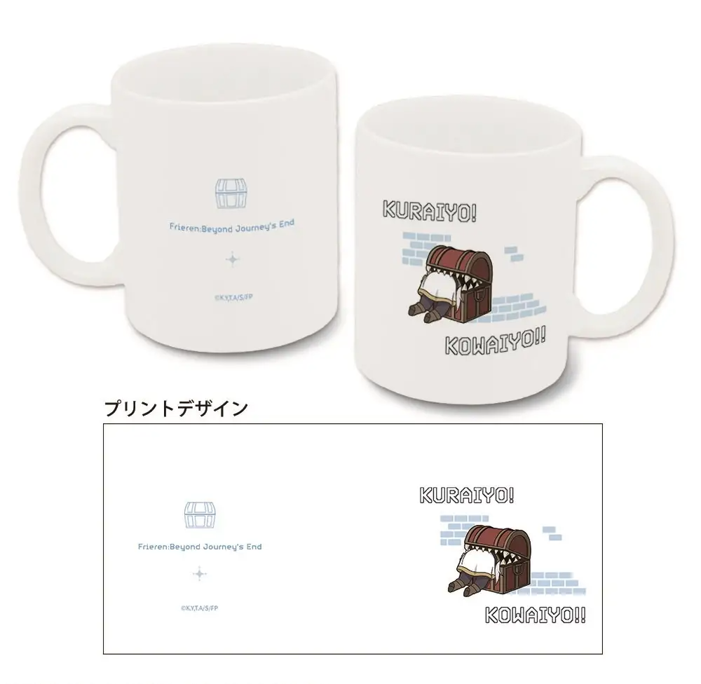 Frieren Beyond Journey's End Mug Design 03 Frieren C