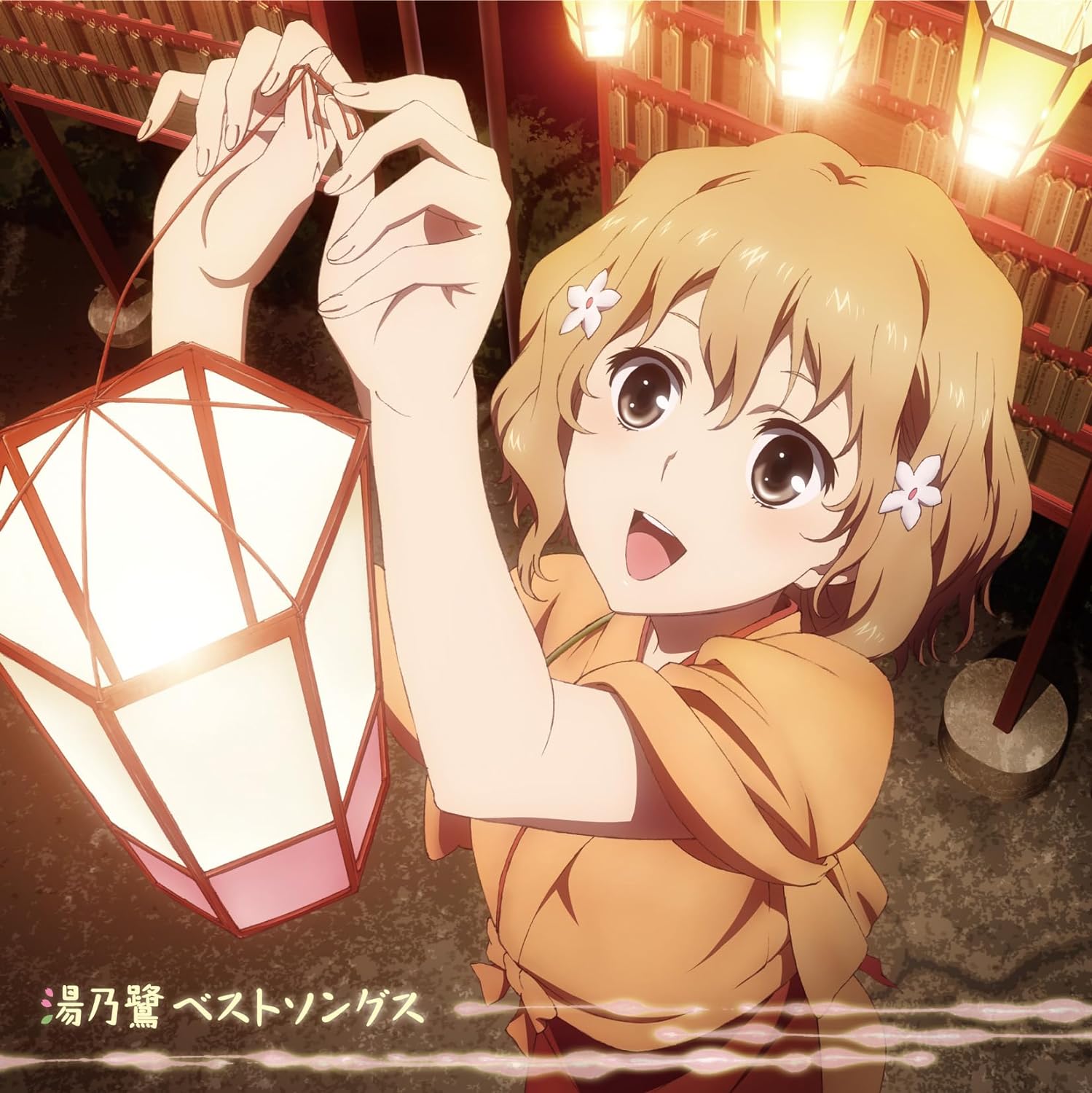 Hanasaku Iroha Theme Song & Imaga Song Collection - Yunosagi Best Songs ...