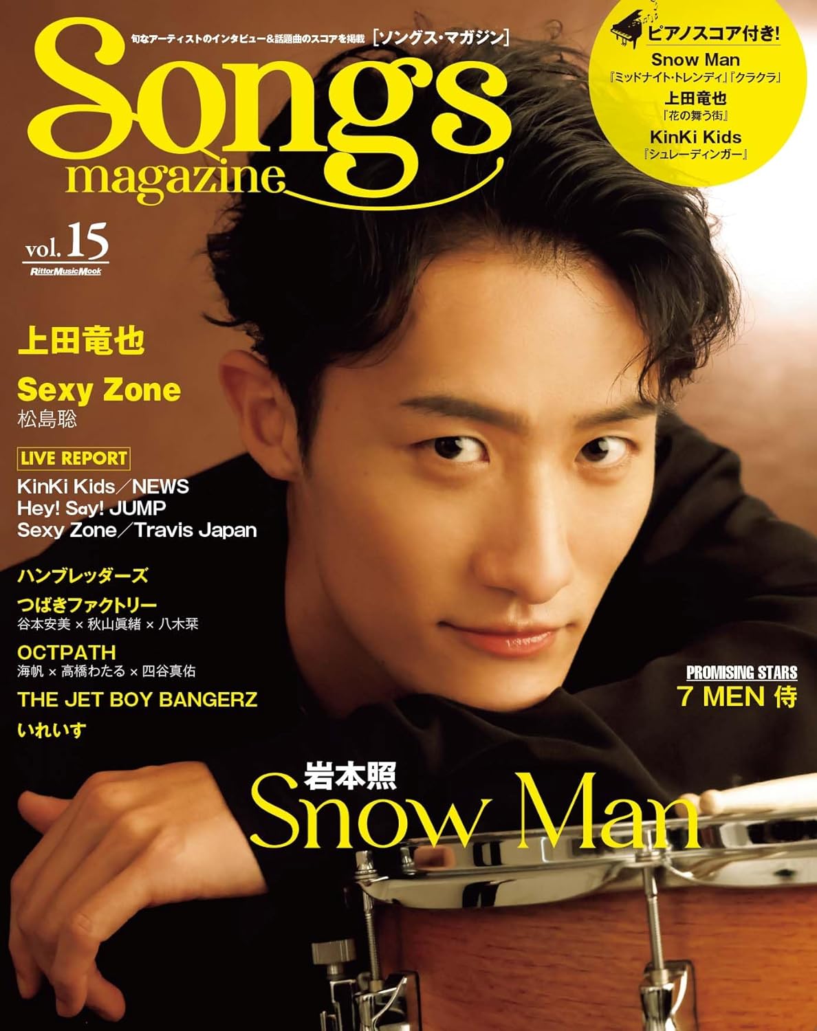 Songs Magazine Vol.15 Cover: Snow Man Hikaru Iwamoto