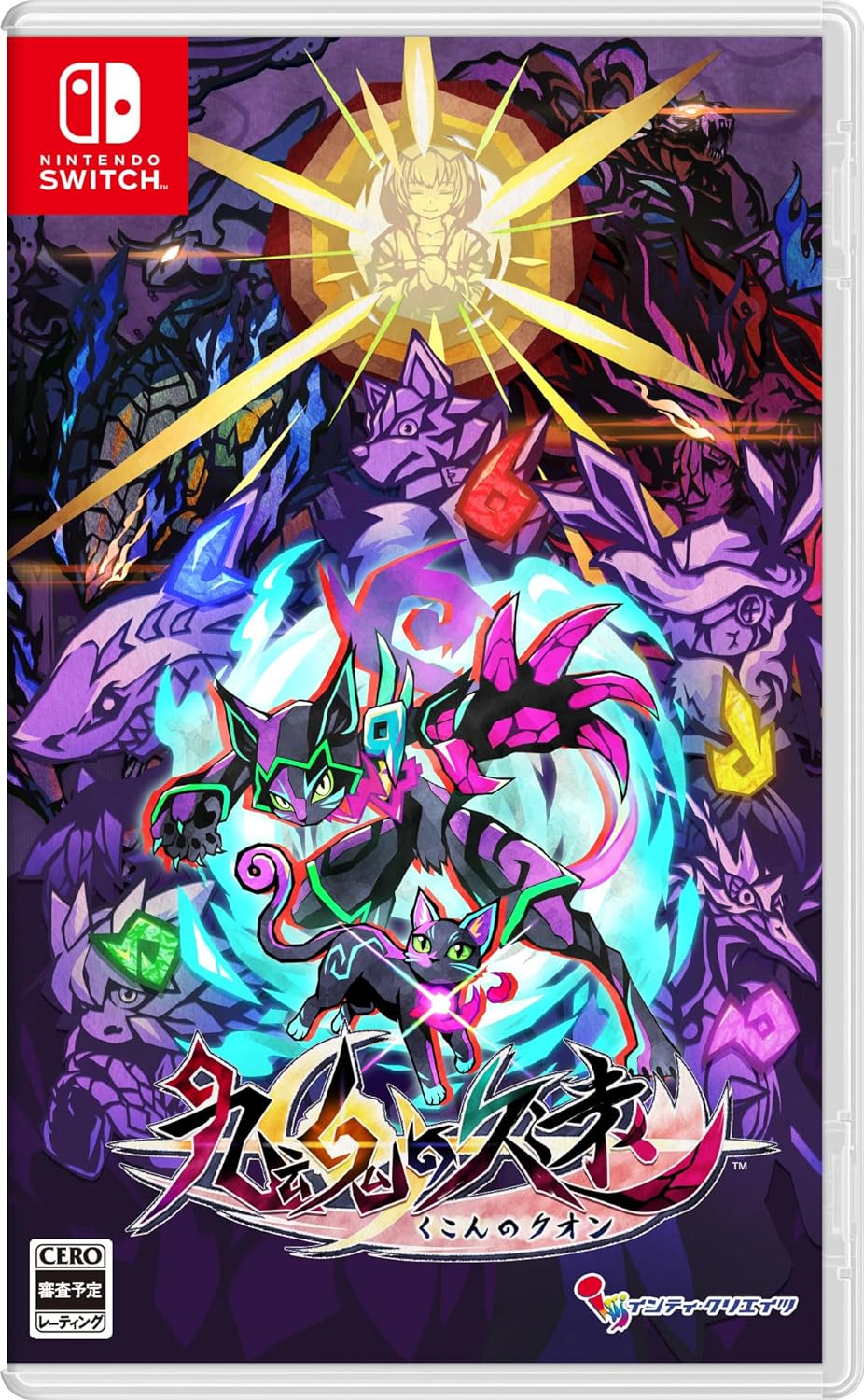 Umbraclaw (Multi-Language) for Nintendo Switch, Nintendo Switch 2